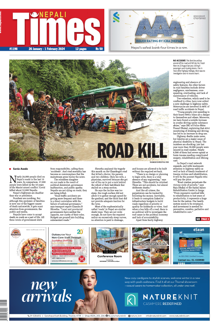 Nepali Times #1196 | Nepali Times
